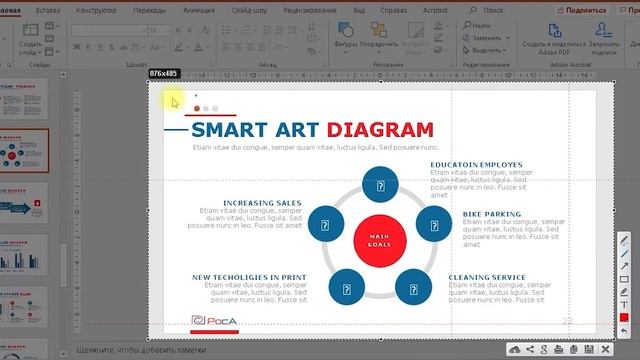 Урок 8. Работа с темплейтами