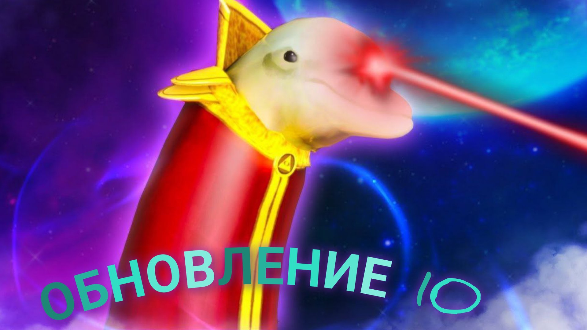 НОВОЕ ОБНОВЛЕНИЕ 10! ОБЗОР ЕГО И НОВОГО ЮНИТА РИЧАРДА! СЕКРЕТКА ЗА СУНДУКИ!  SpongeBob tower defense