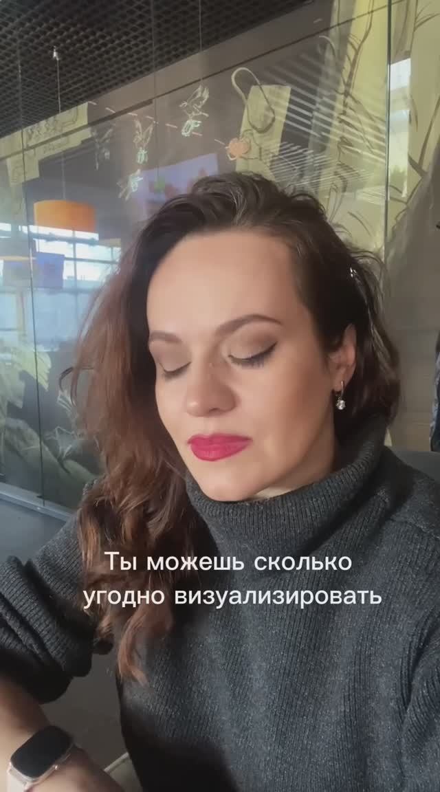 Позволь себе #разрешисебе #силаженщины #успех #трансформация