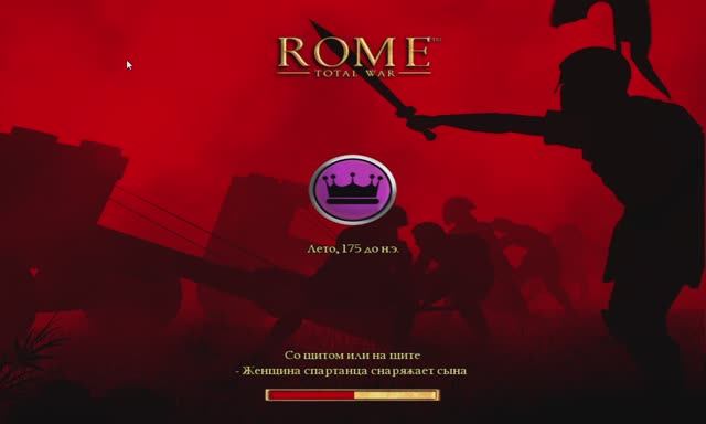 Rome_ Total War 2025-03-09 20-56-19