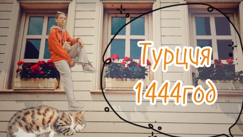 Стамбул,  обзор крепости и смотровой. Цены в ТРЦ