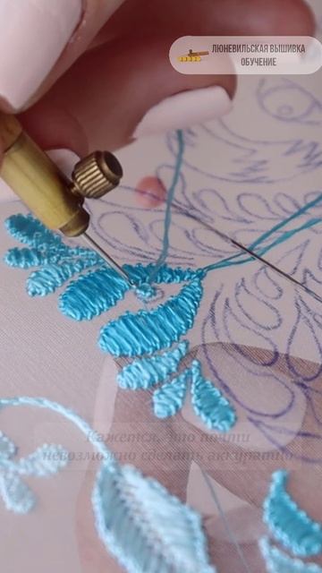 Вышивка кругов 3 мм люневильским крючком.