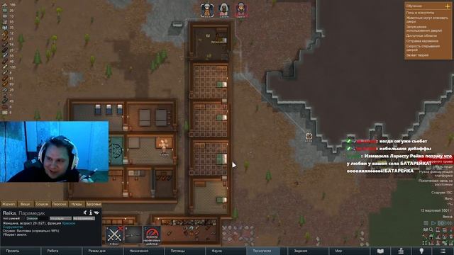 🛠️ ИЗМЕНА, АПАТИЯ И ДЕПРЕССИЯ- RimWorld #3 🛠️