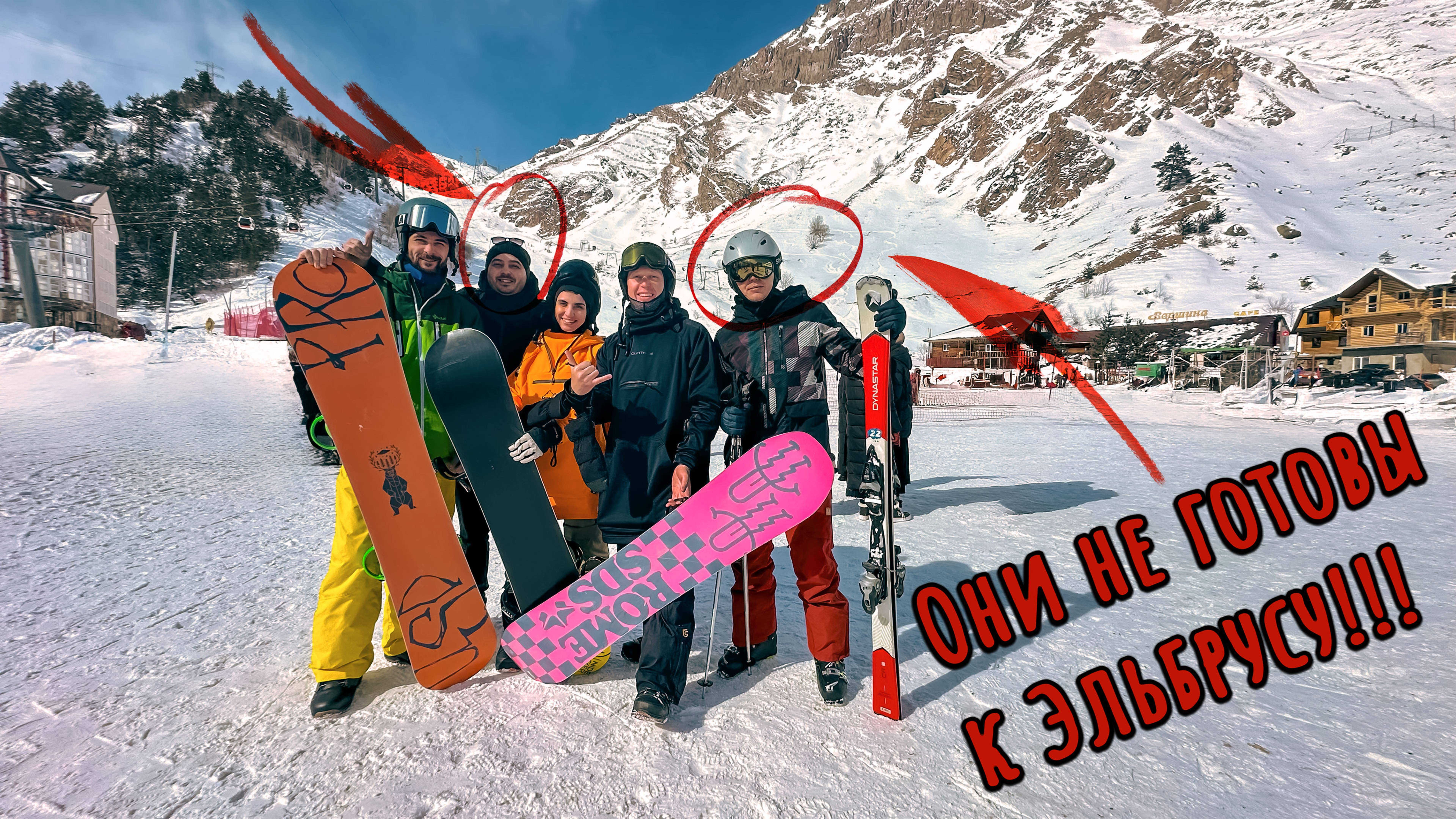 Эльбрус. Большое путешествие на самый высокий горнолыжный курорт Европы. Катаемся на сноубордах.
