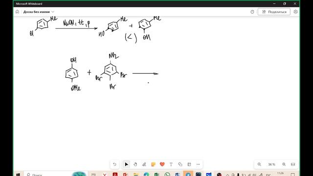 Кружок по химии 24/25. 10 класс. 01.03.2025