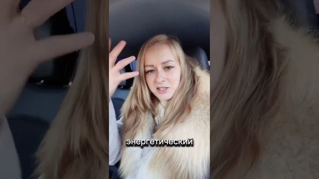 ЭНЕРГОВОЛНА.