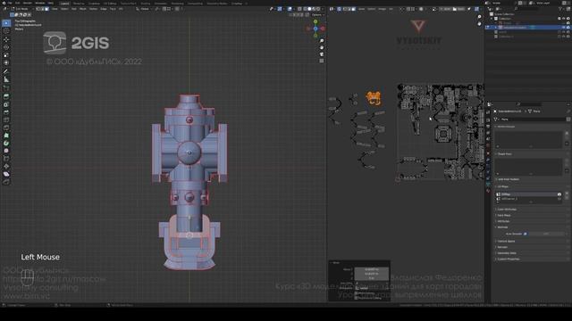 Blender. ЗD моделирование зданий для карт городов