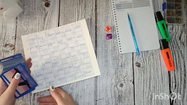 Игра "Вязальный разврат" Ходы 12 и 13