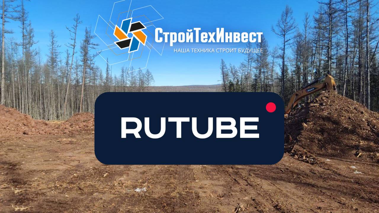 "СтройТехИнвест" комплексные решения в промышленном строительстве.
https://stimarket.ru