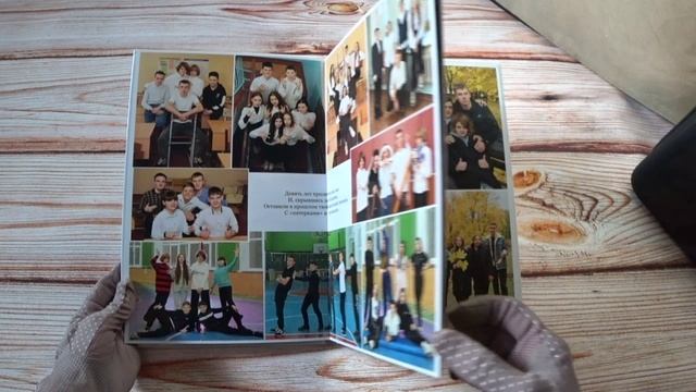 9-11 класс_Выпускной альбом на 6 разворотов