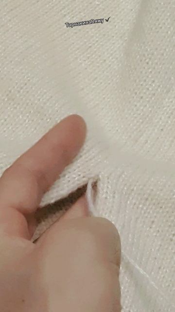 Вертикальный шов на глади