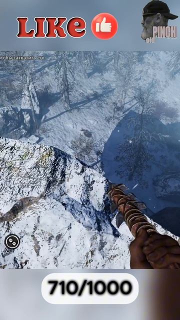 СНОСИМ БЫЧЬЕ #farcryprimal #primal #ubisoft