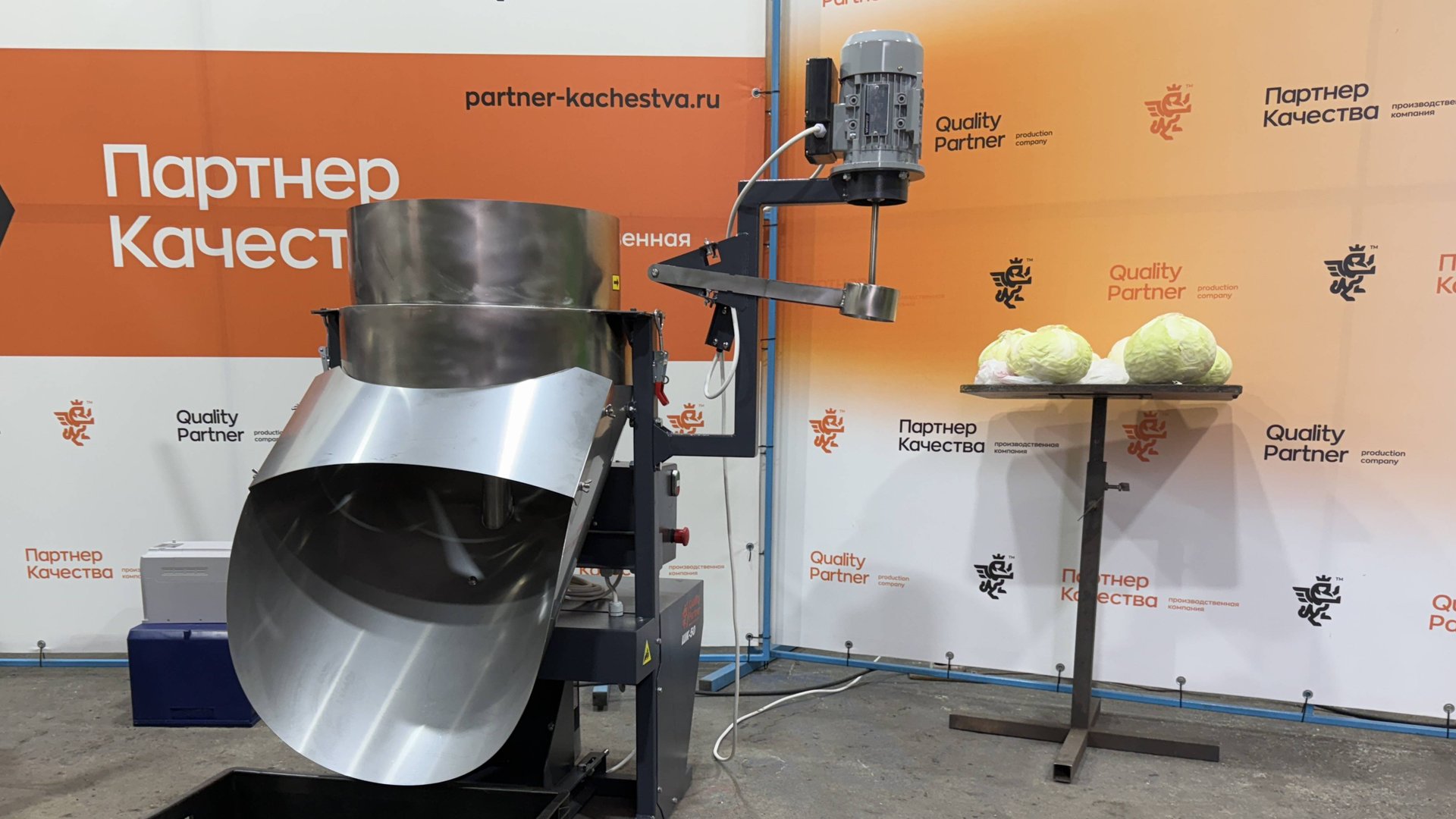 ШК-50 (капуста+морковь) с кочерыжкой