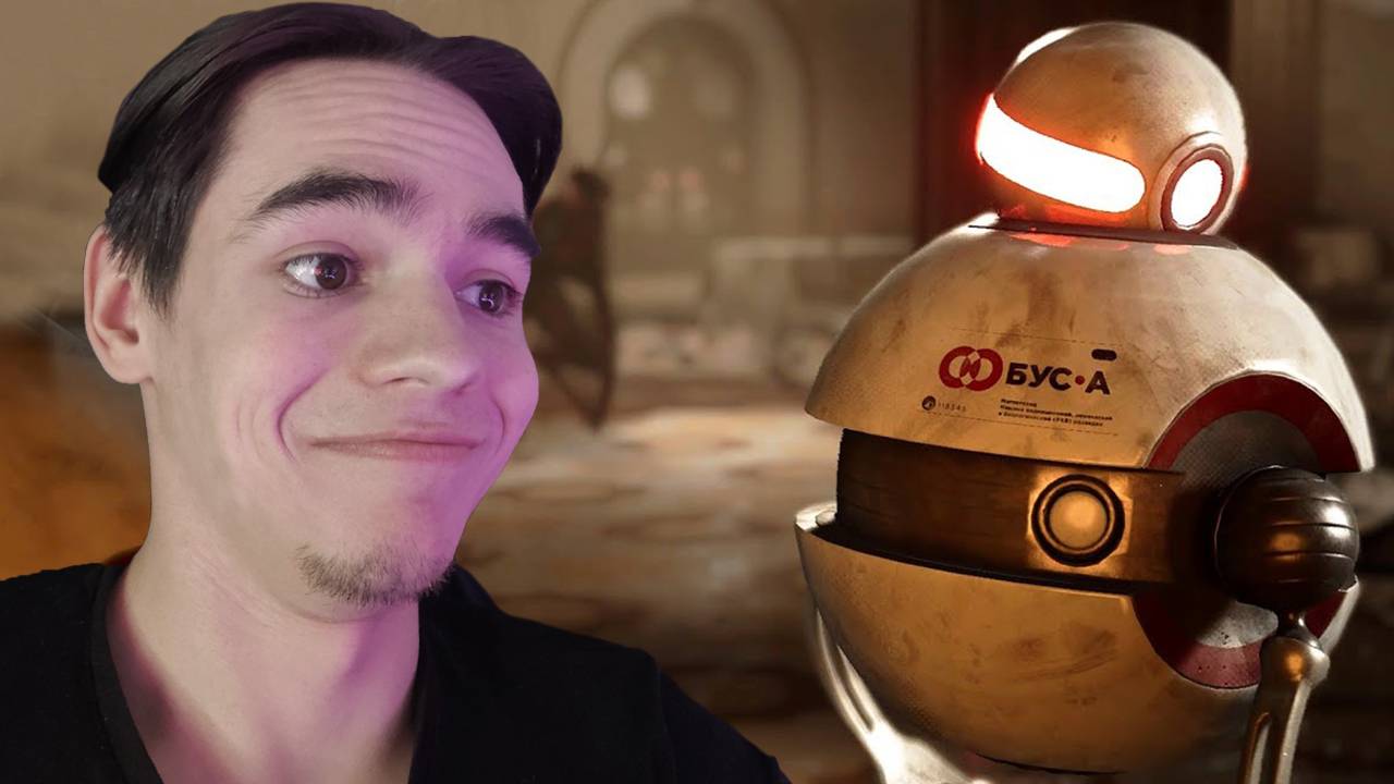 Atomic Heart #18 (Инстинкт Истребления #4) - Залез в мозг к Элеоноре. Скоро починю её.