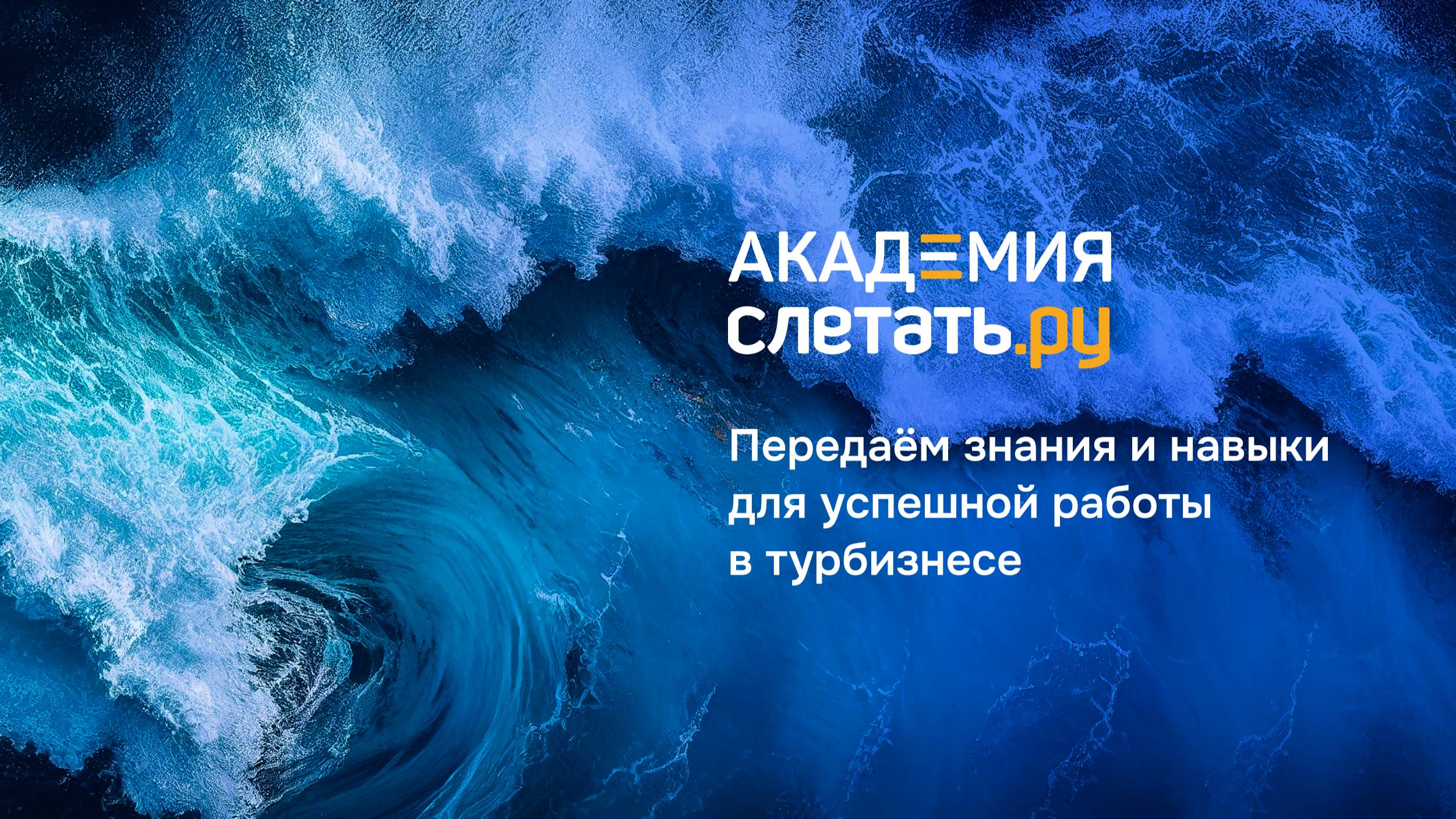 НТО Кореи + Анекс тур - Южная Корея (05.10.2023)