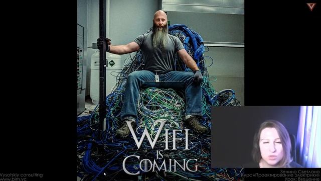 [Курс «Проектирование электрики»] Введение