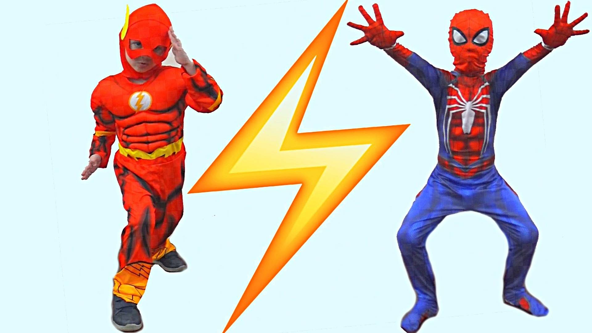 Флеш, Человек Паук и Невидимка. История для детей