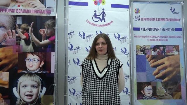 Шеститко Света (Старт карьеры без барьеров)