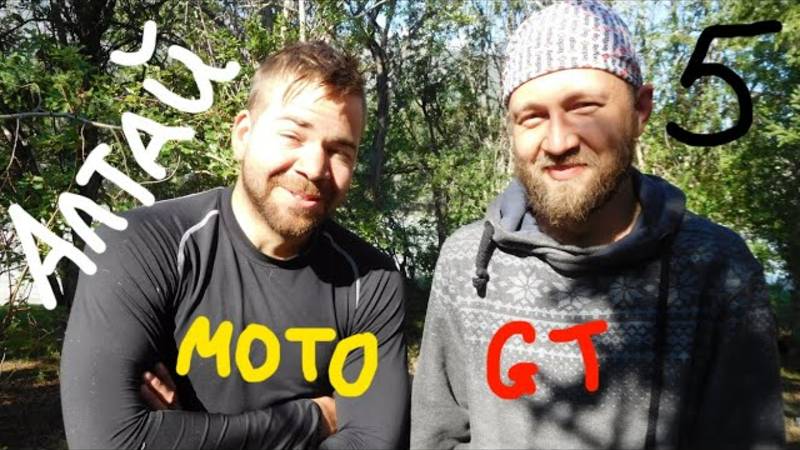 мото Монголия. Возвращение на Алтай, часть пятая
