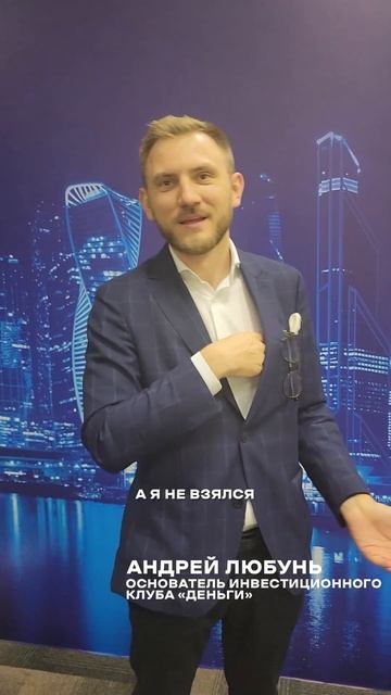 Андрей Любунь про Николая Винидиктова