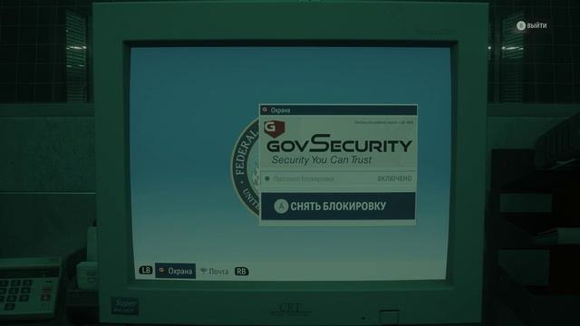 Alan Wake 2 прохождение часть 15