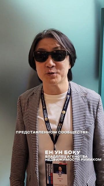 Ен Ун Боку про Николая Винидиктова