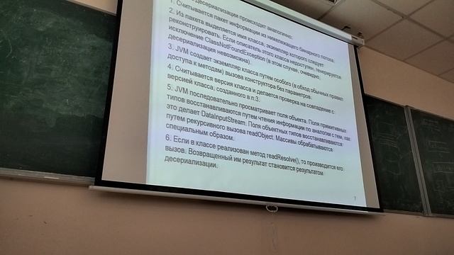 10.03.2025 Пятая лекция по ООП (сериализация, GUI)