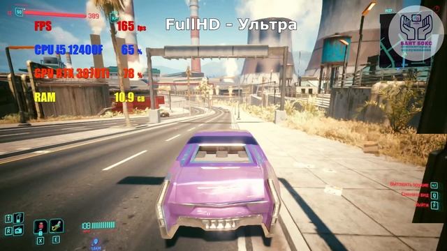 I5-12400f + RTX 3070Ti TEST 10 GAMES FULLHD