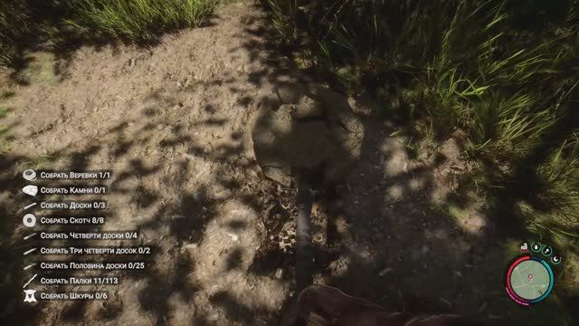 SONS OF THE FOREST "ДРОБОВИК"