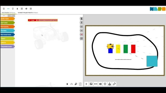 5 Знакомство с основами логики и программирования