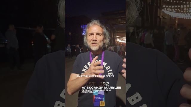 Александр Мальцев про Николая Винидиктова