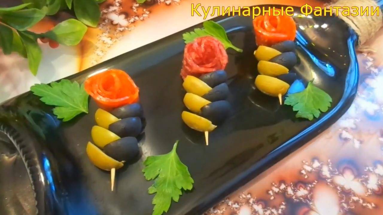 2 Очаровательных Закуски на Праздничный Стол!!