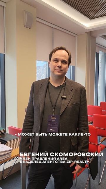 Евгений Скоморовский про Николая Винидиктова