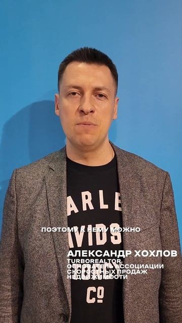 Александр Хохлов про Николая Винидиктова