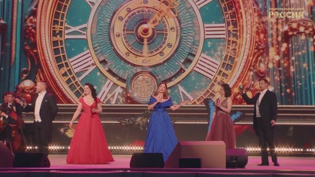 2. «Тост Орловского» – К. Дежнева, Н. Павлова, Г. Шарипова, А. Трофимов, А. Серов, хор «Arielle»