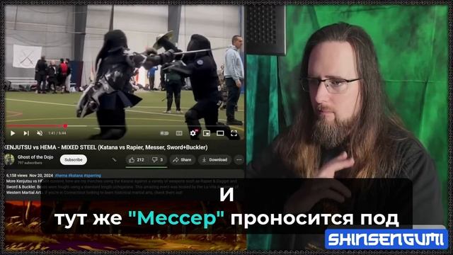 Разбор боёв Ghost of the Dojo