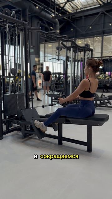 Горизонтальная тяга нижнего блока