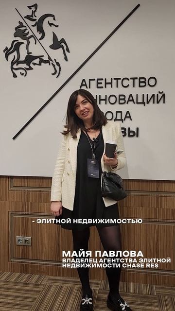 Майя Павлова про Николая Винидиктова