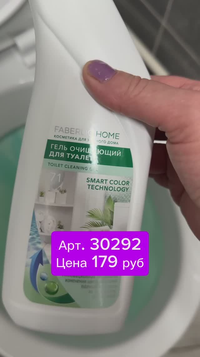 ГРАСС & FABERLIC