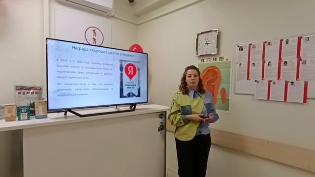 Открытие Дня открытых дверей 1 марта 2025 год