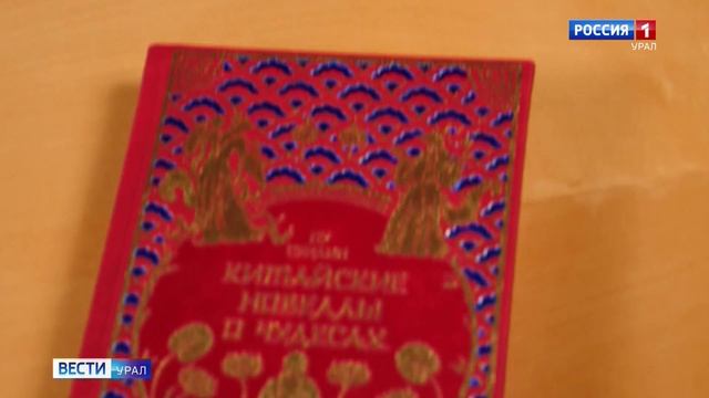 Что нового почитать? «Книжный обзор» от 13.02.2025 ЭКСМО