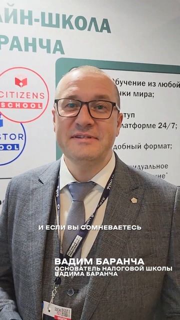 Вадим Баранча про Николая Винидиктова