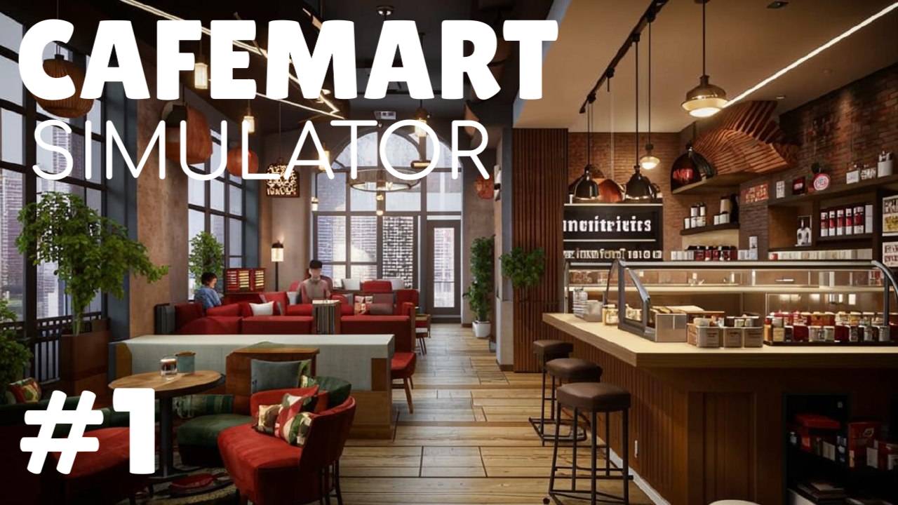 CAFEMART SIMULATOR #1 СУПЕРМАРКЕТ И КАФЕ