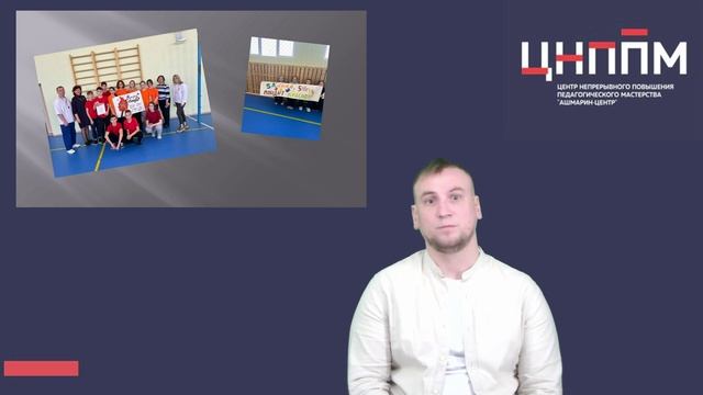 Я – молодой специалист…