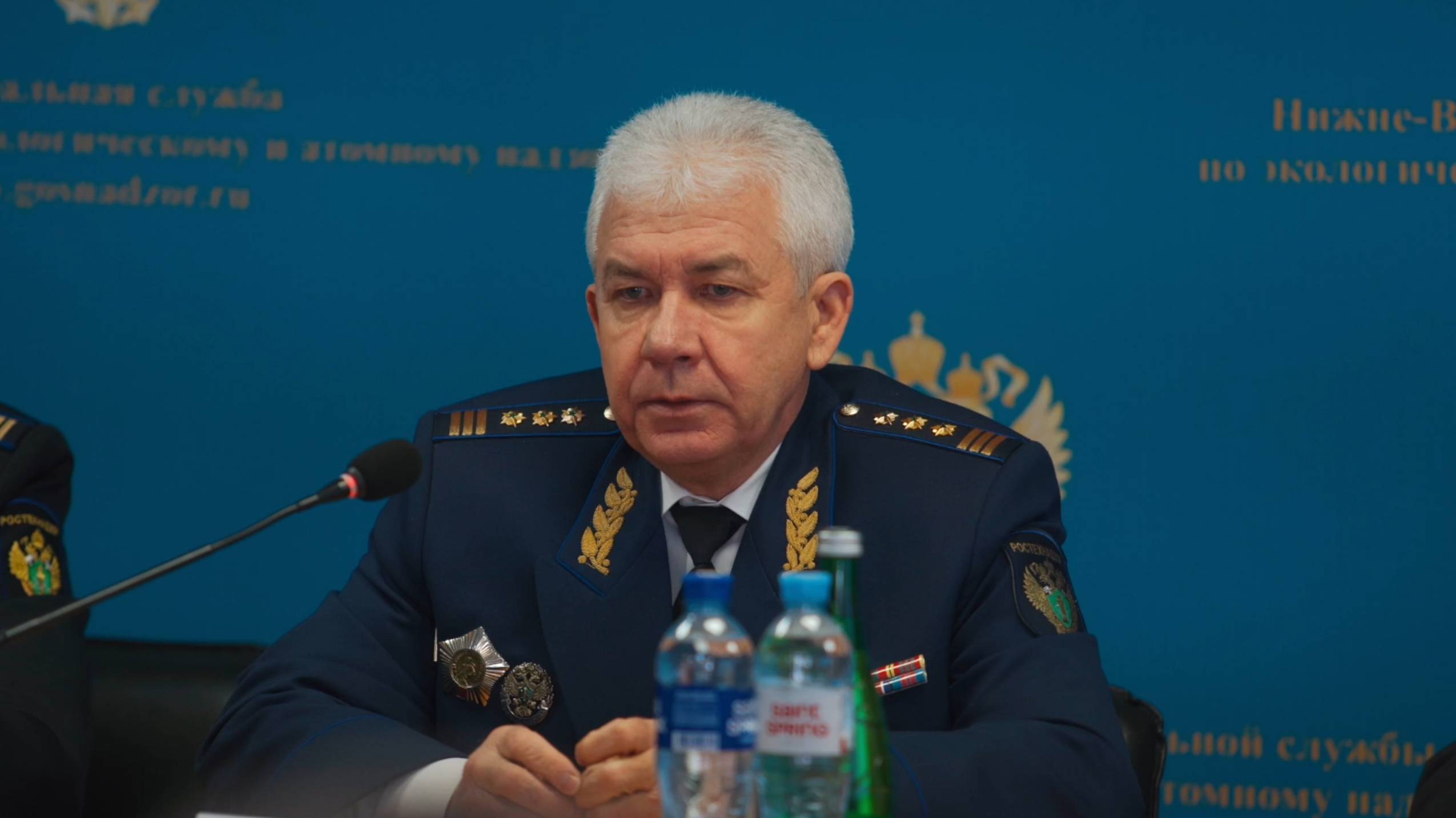 НВУ Ростехнадзора. Публичные обсуждения 28.02.2025, г. Волгоград