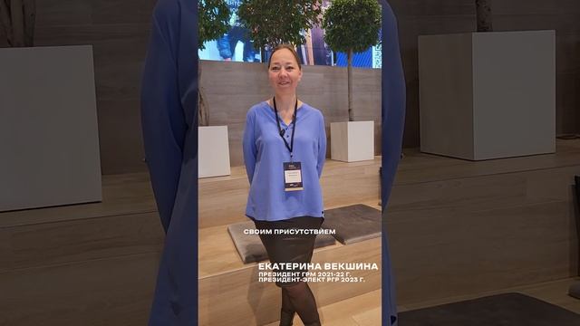 Екатерина Векшина про Николая Винидиктова