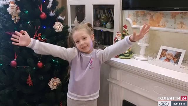 «Наши детки» С Новым годом, Тольятти! 28.12.2020