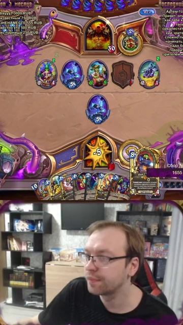 ЛУЧШИЙ ПОСТРЕЛ В МИРЕ #hearthstone #хс #arena #dsorrow #warcraft #hearthstonegg