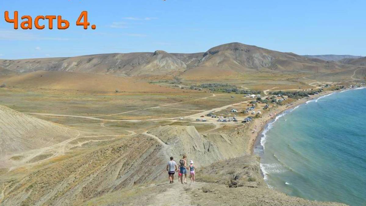 Коктебель. Тихая бухта.