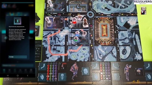 Resolvers - 03. Окончание пробного сценария